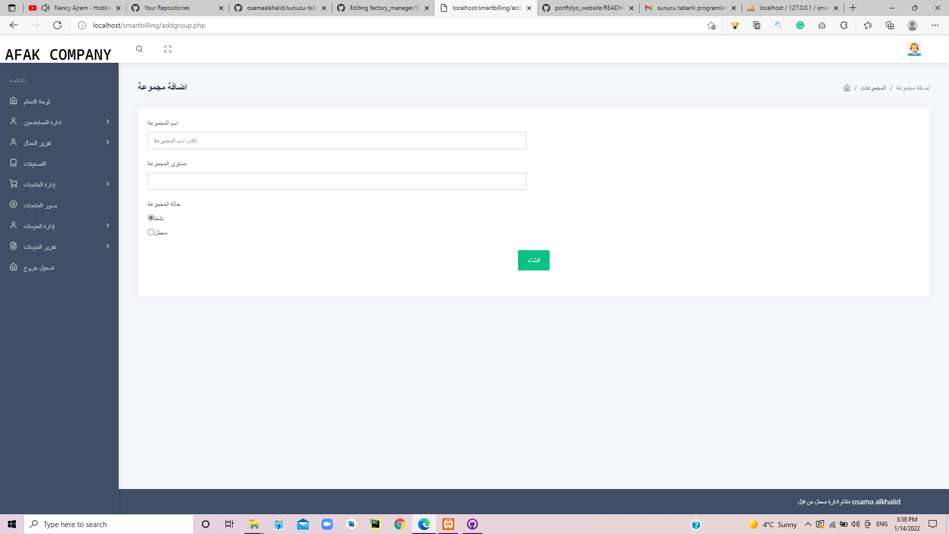 GitHub - osamaalkhalid/factory_manager: Laboratory sales management ...