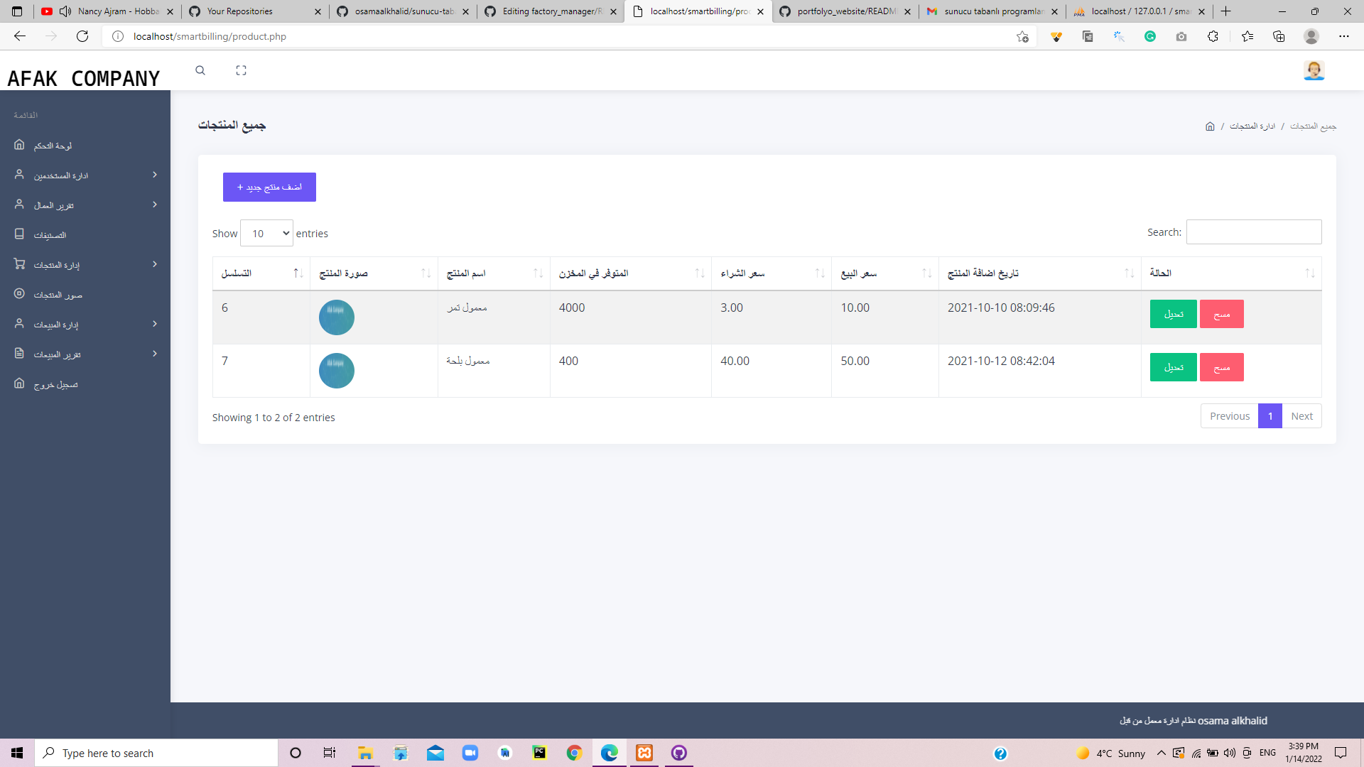 GitHub - osamaalkhalid/factory_manager: Laboratory sales management ...