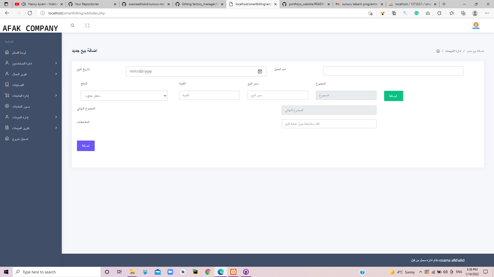 GitHub - osamaalkhalid/factory_manager: Laboratory sales management ...