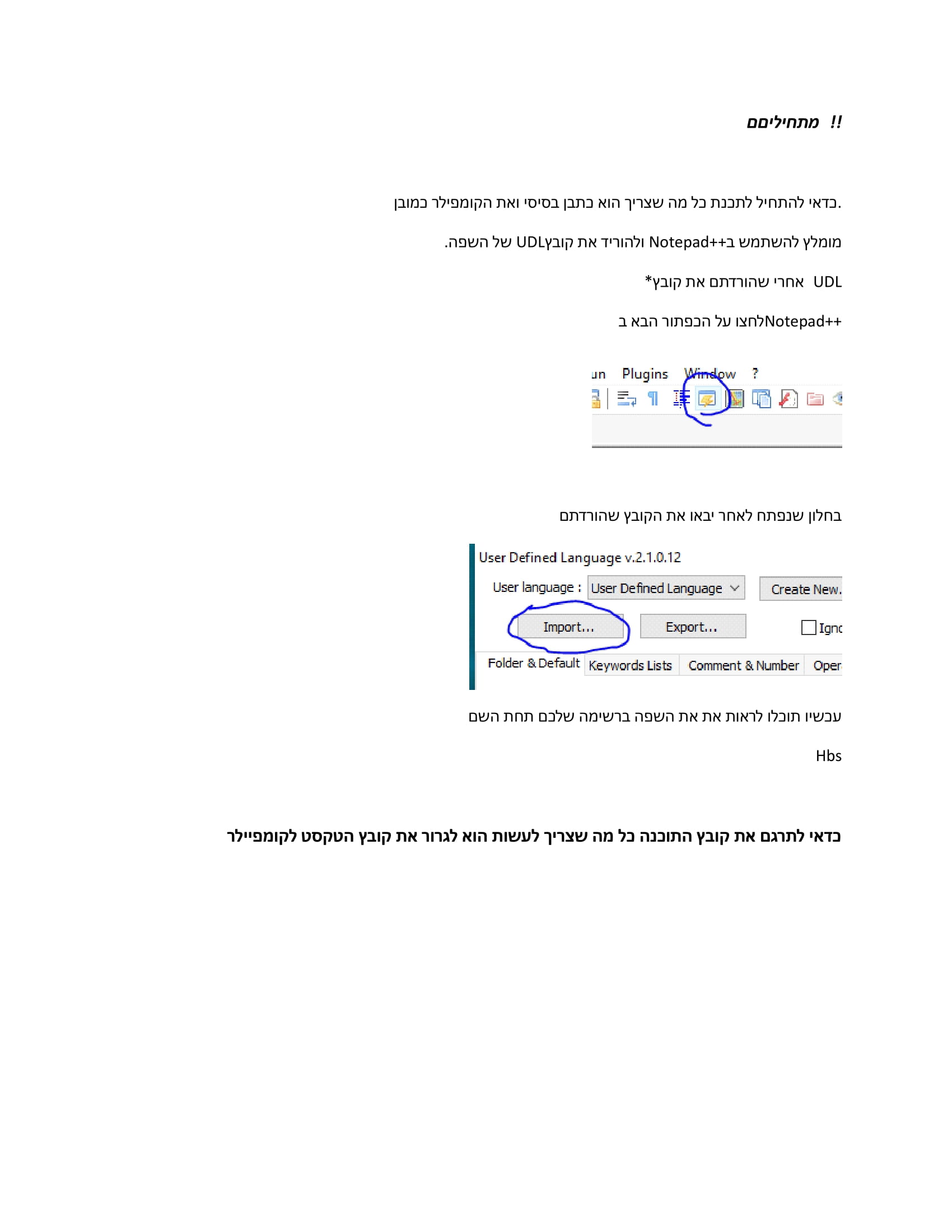 GitHub - KobyLevy512/HebrewCompiler: שפת תכנות בעברית.