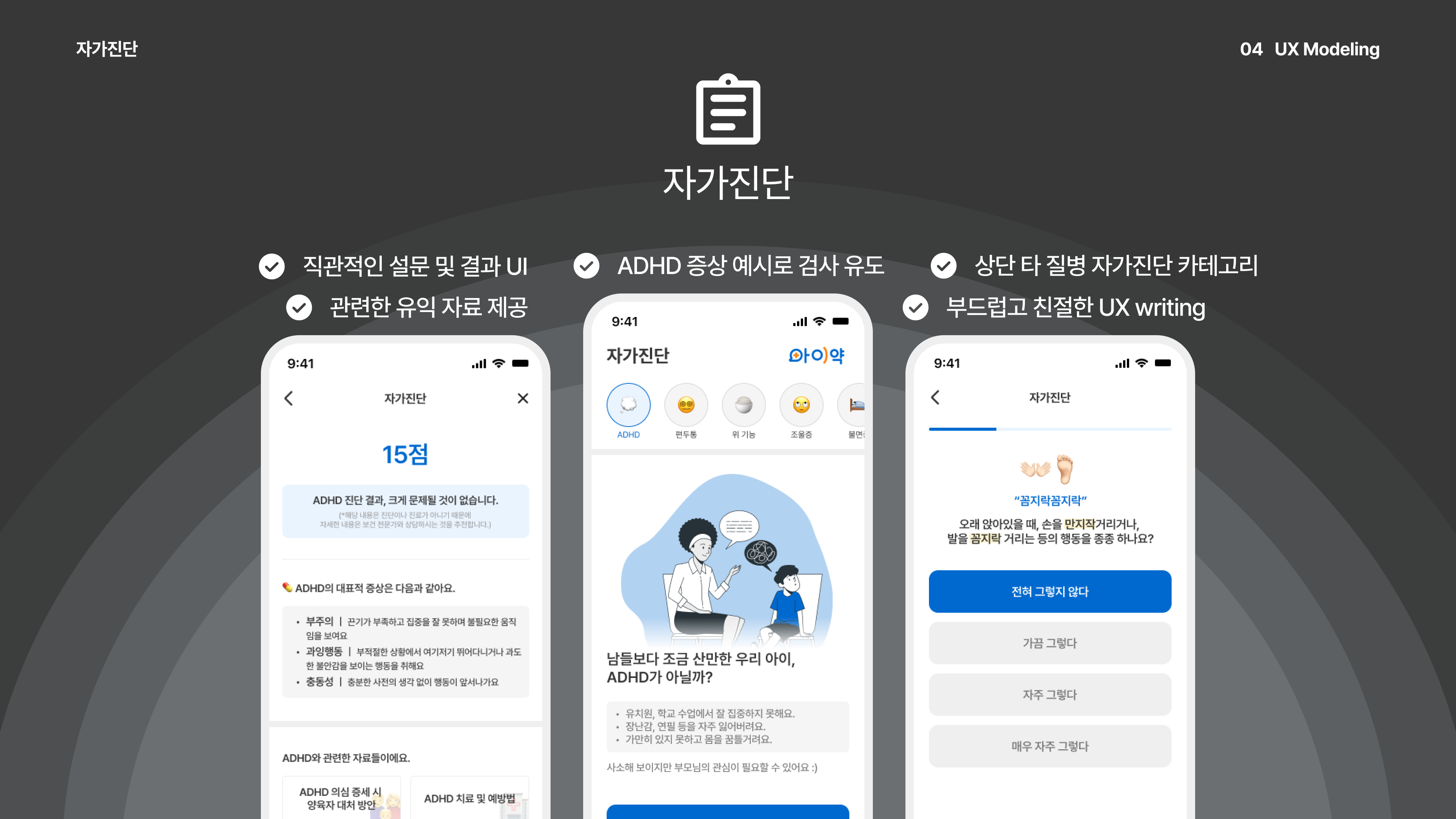 KUSITMS-HDmedi-A · GitHub
