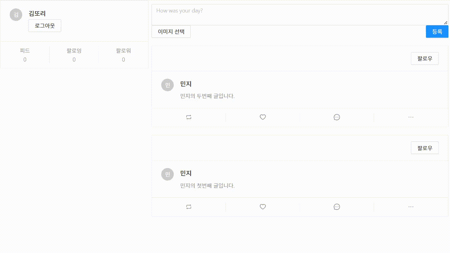 GitHub - mj-automne/nodebird: react, redux, next.js