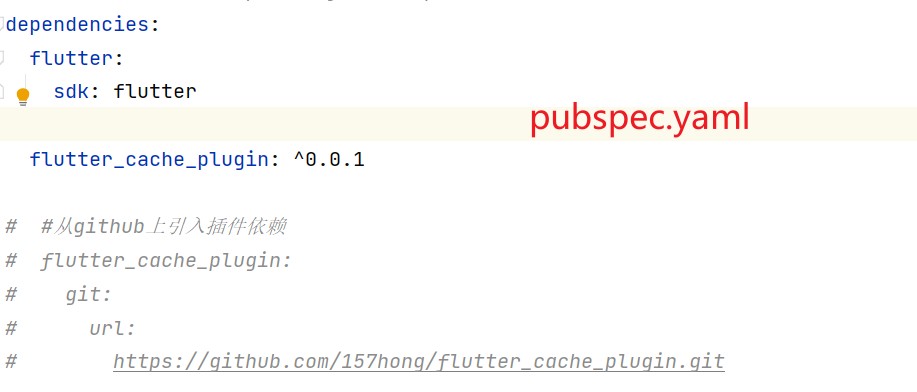 GitHub - 157hong/flutter_cache_plugin