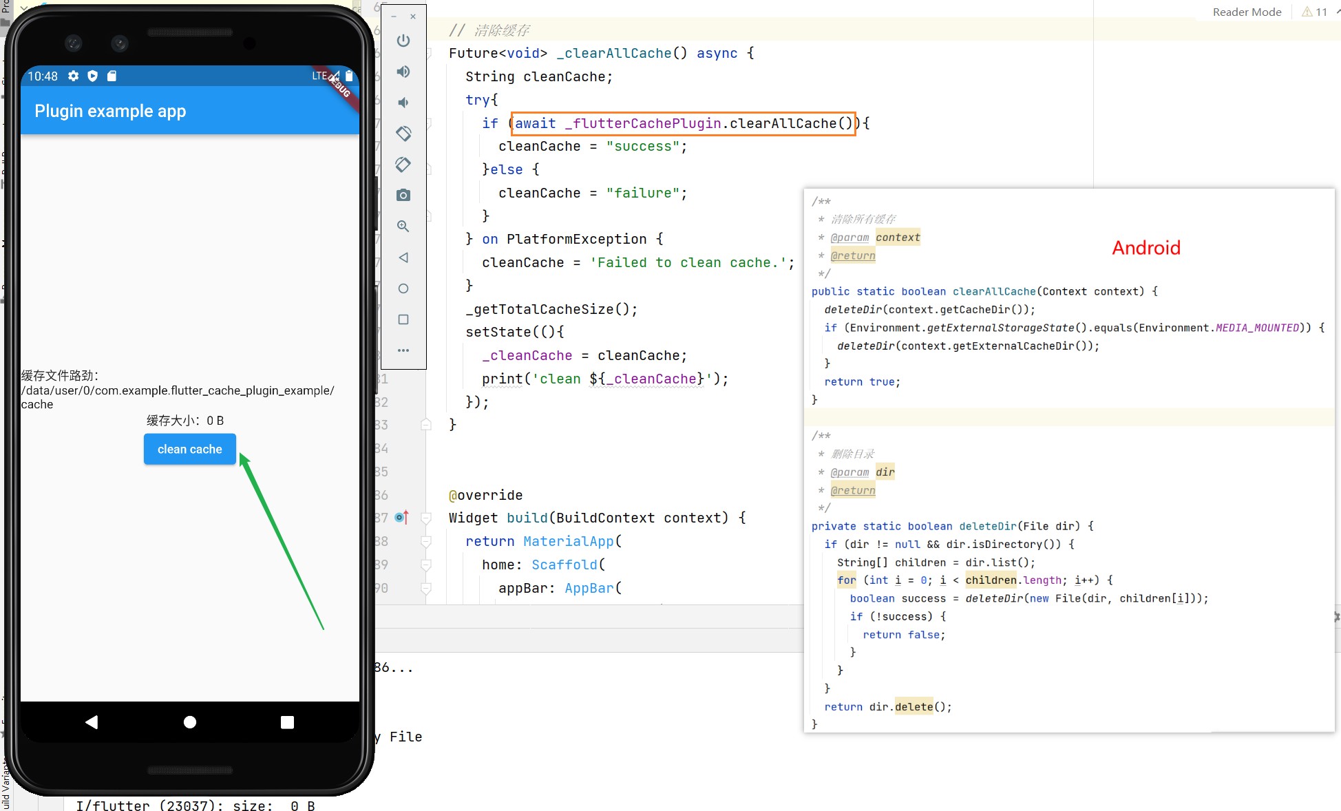 GitHub - 157hong/flutter_cache_plugin