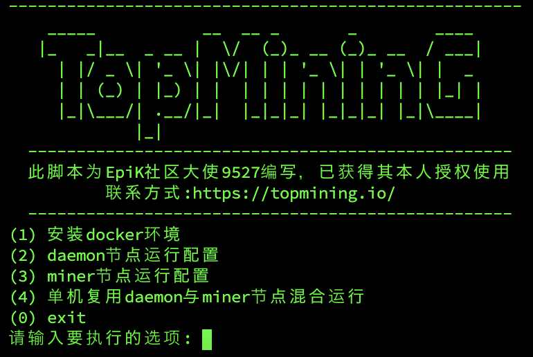GitHub - topmininglabs/epik: Mainnet