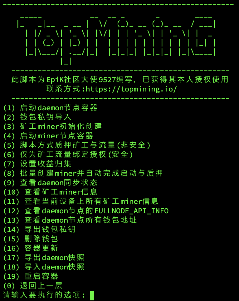 GitHub - topmininglabs/epik: Mainnet