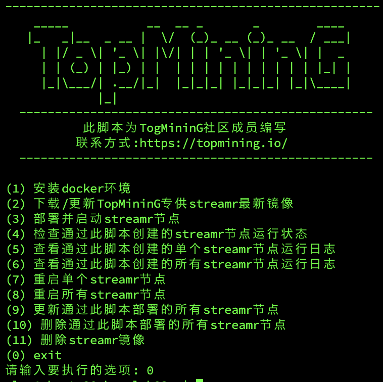 GitHub - topmininglabs/streamr: 测试网v2.0