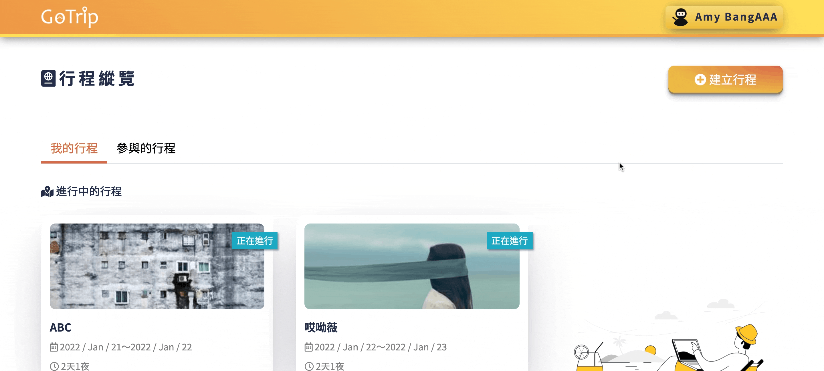 GitHub - Lilith-Jin/GoTrip: Trip planning website