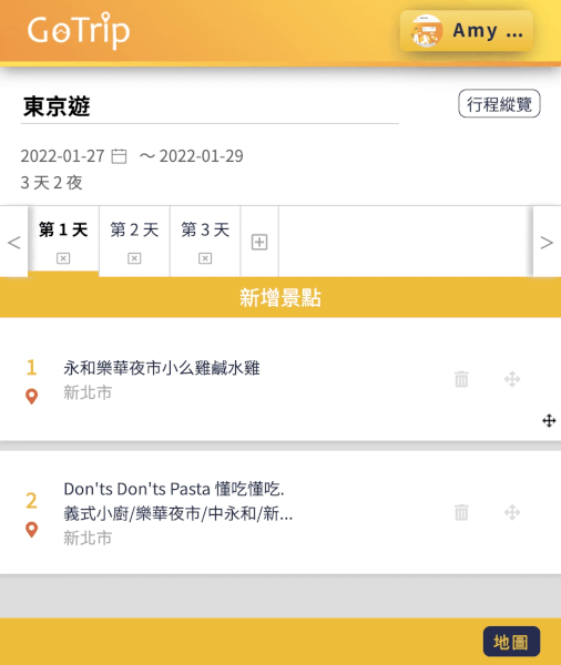 GitHub - Lilith-Jin/GoTrip: Trip planning website