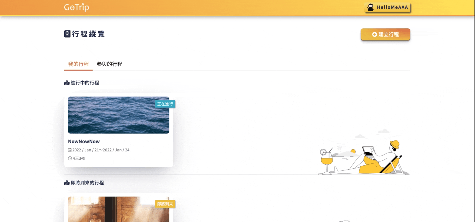 GitHub - Lilith-Jin/GoTrip: Trip planning website