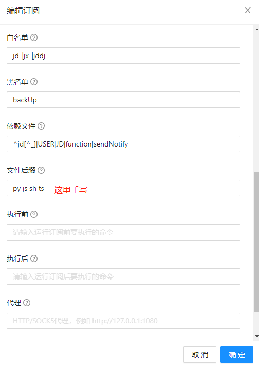 拉库配置参考 · Issue #22 · 6dylan6/jdpro · GitHub