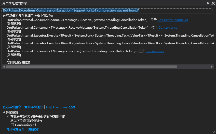 DotPulsar.Exceptions.CompressionException:“Support for Lz4 compression was not found" · Issue ...
