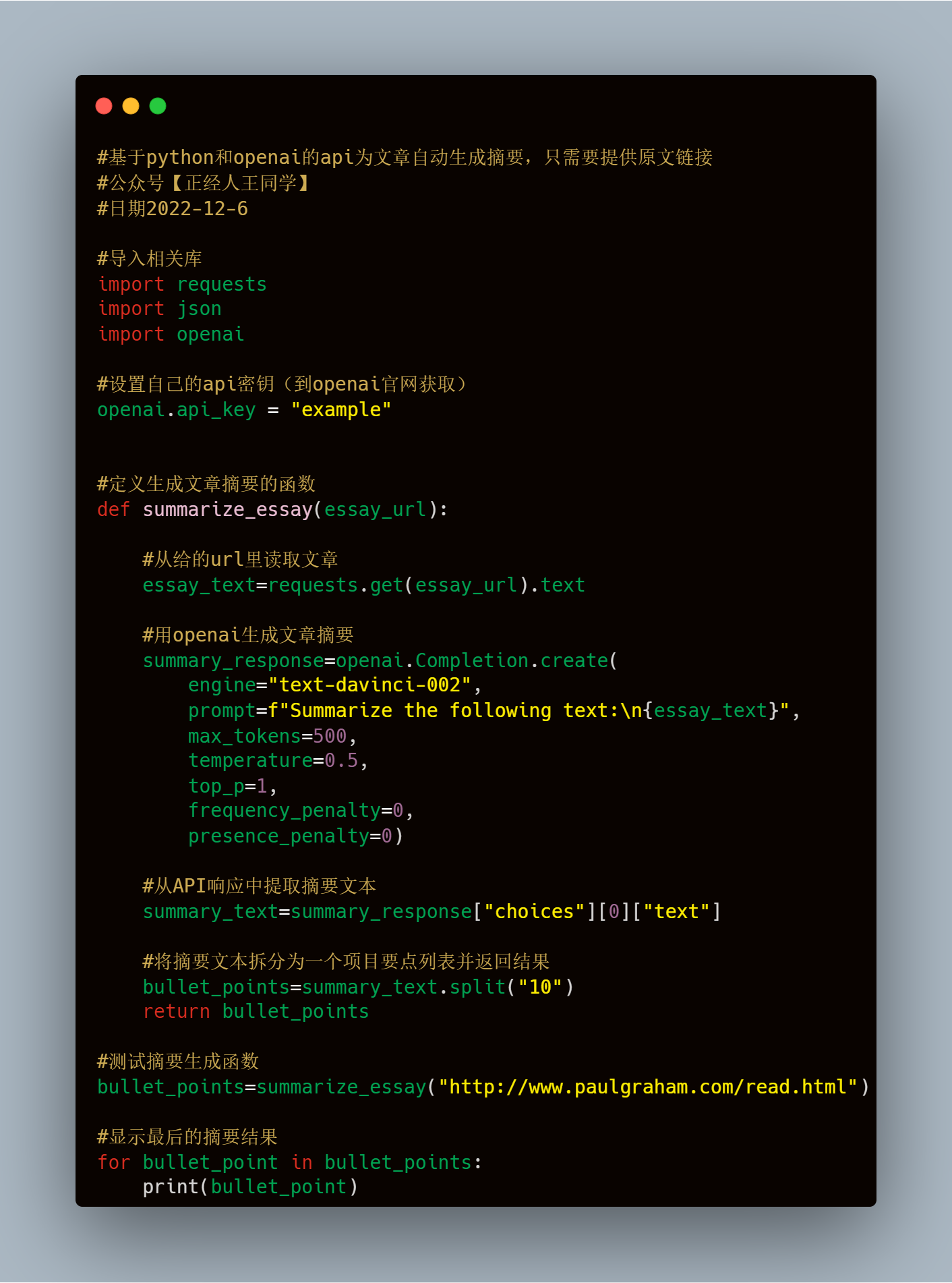 Auto summarize README md At Main Zjrwtx auto summarize GitHub