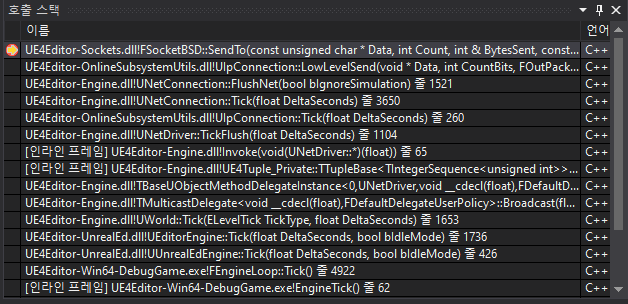 UE4-Hacking-Guideline/2_Methodology/2_Analysis/2.4_Network_Analysis.md at main ...