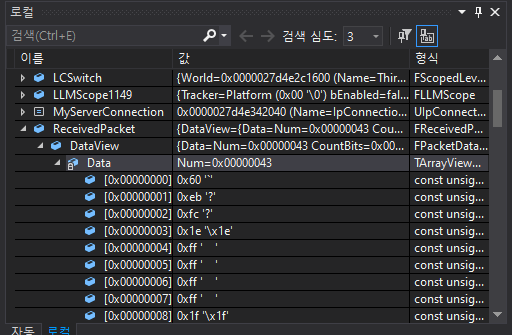 UE4-Hacking-Guideline/2_Methodology/2_Analysis/2.4_Network_Analysis.md at main ...