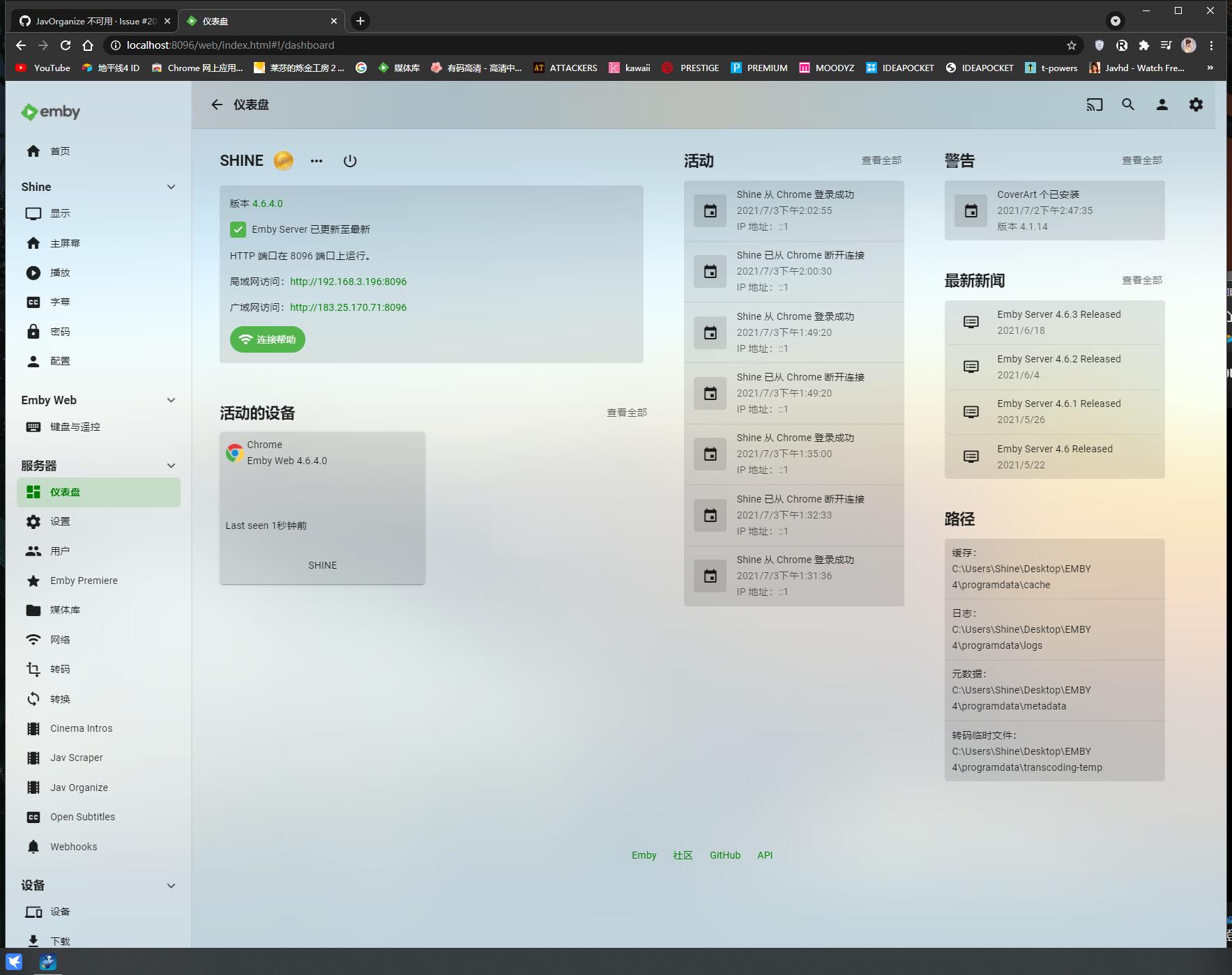 JavOrganize 不可用 · Issue #208 · JavScraper/Emby.Plugins.JavScraper · GitHub