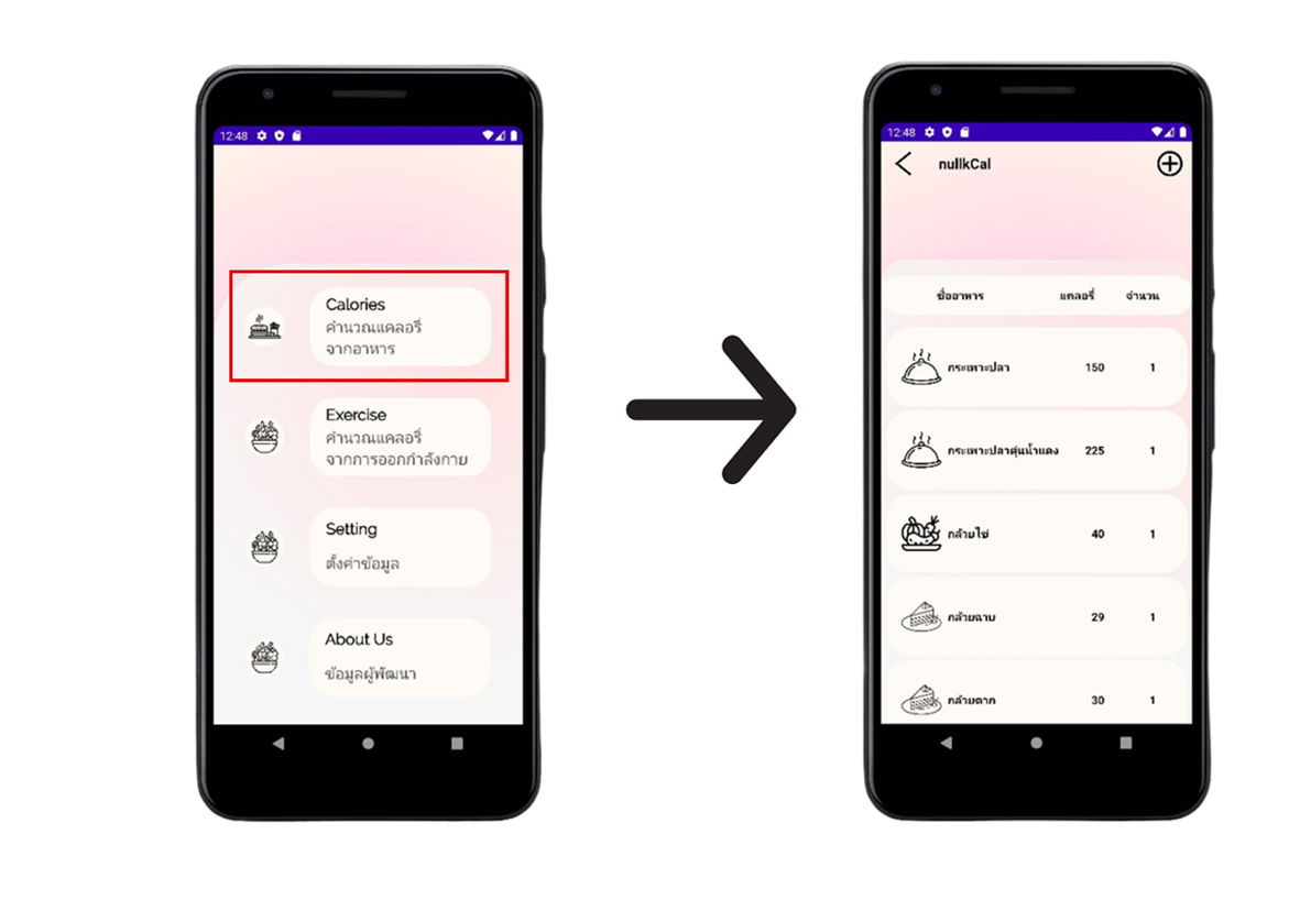 GitHub - PuttipongNyn/TooDiet-Project_Kotlin