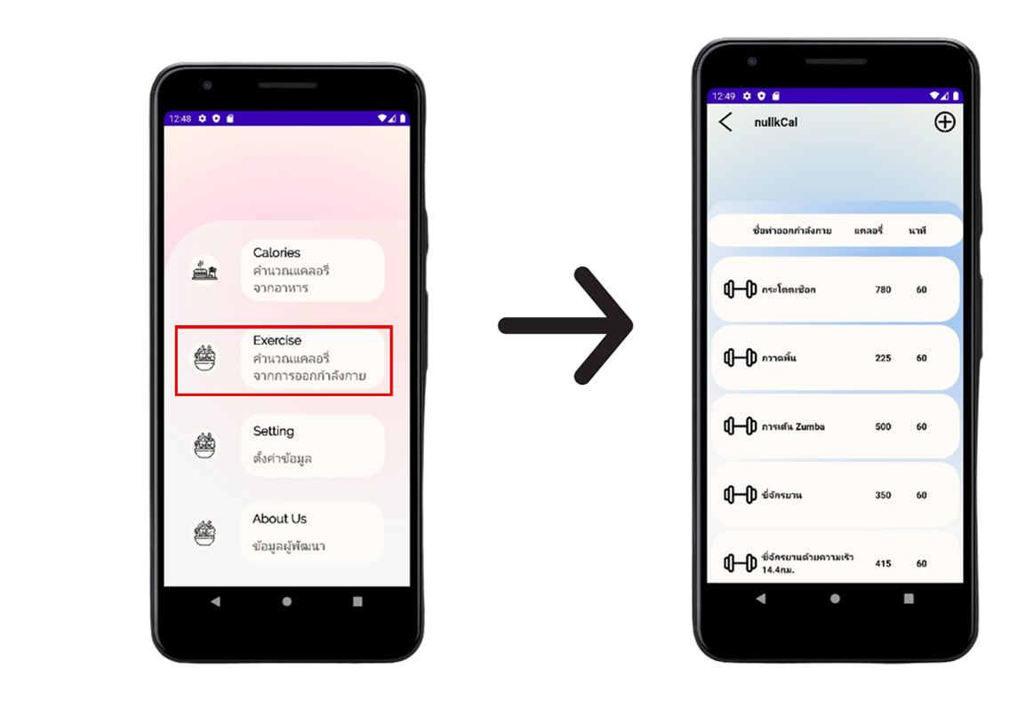 GitHub - PuttipongNyn/TooDiet-Project_Kotlin