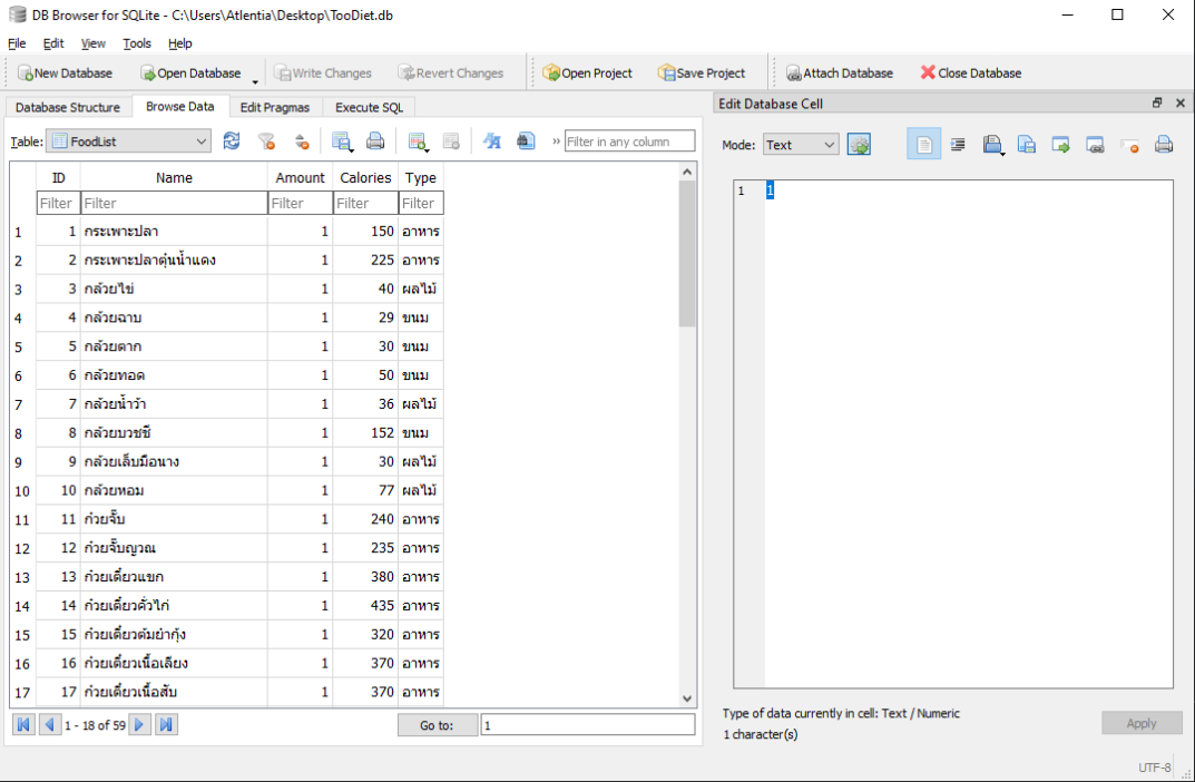 GitHub - PuttipongNyn/TooDiet-Project_Kotlin