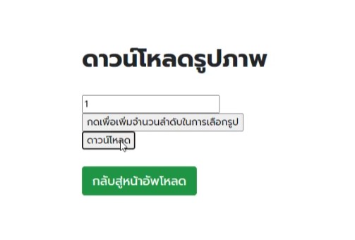GitHub - PuttipongNyn/OTP-And-PhotoStorage-Project