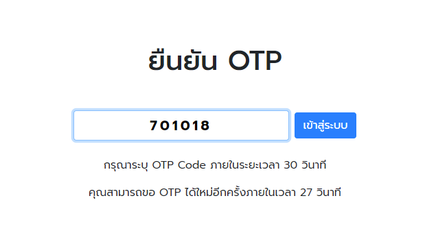 GitHub - PuttipongNyn/OTP-And-PhotoStorage-Project