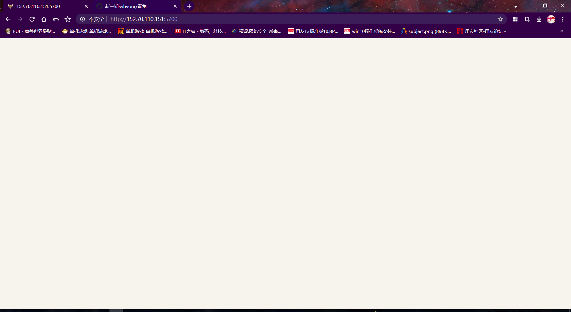 IP:5700登录青龙面板空白 · Issue #454 · whyour/qinglong · GitHub