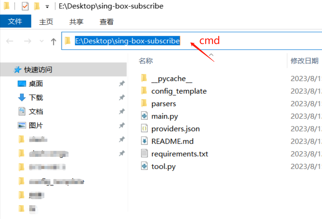 GitHub - Toperlock/sing-box-subscribe: 导入机场订阅链接(支持v2/clash订阅)或是含有节点信息的本地文件，根据配置模板生成 sing-box 使用的 ...
