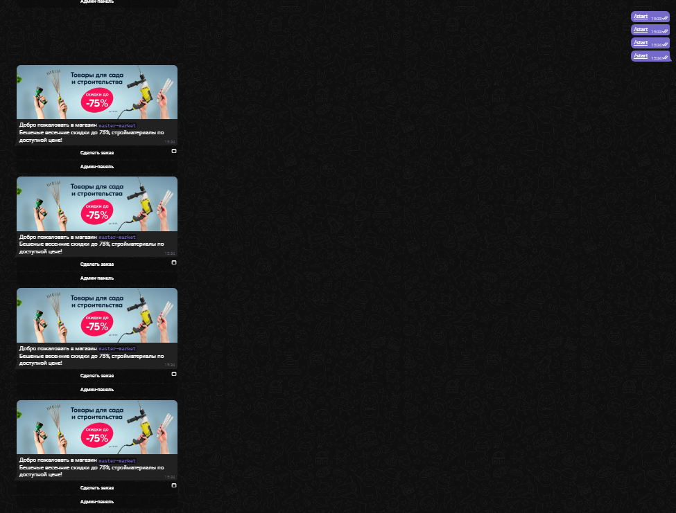 Dont working · Issue #1 · artginzburg/telegraf-ignore-old-messages · GitHub