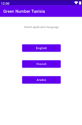 GitHub - vrairaauf/green-phone-numbers: android application , the ...