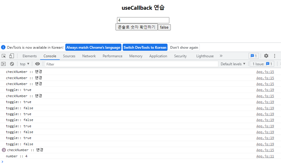 GitHub - yeon-kk/react_Hook