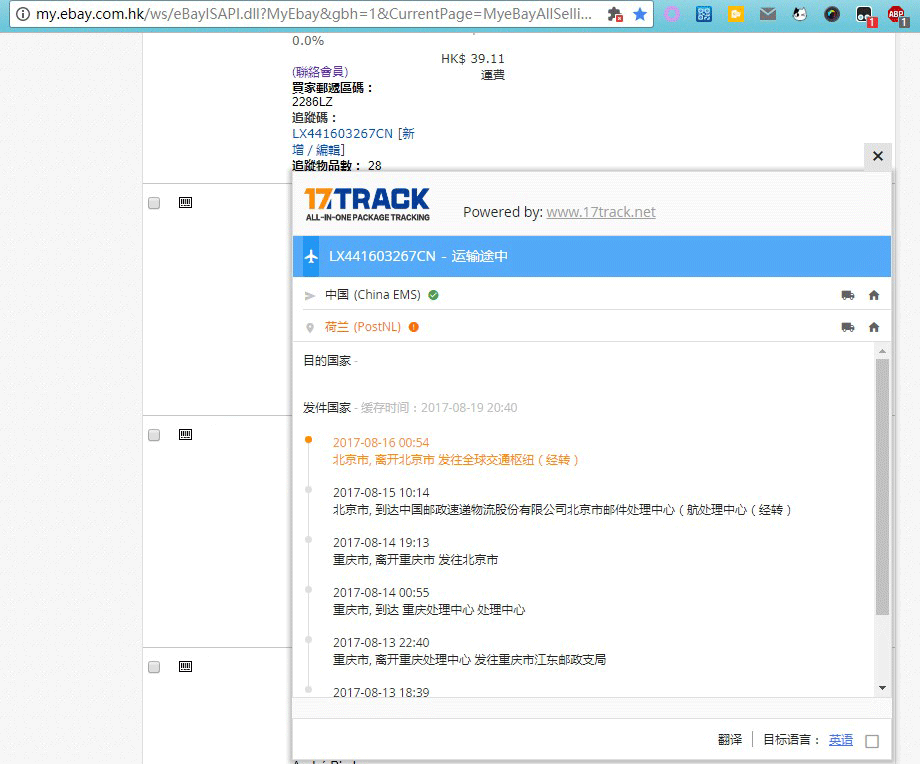 希望能够添加此外部Javascript到白名单 · Issue #503 · greasyfork-org/greasyfork · GitHub