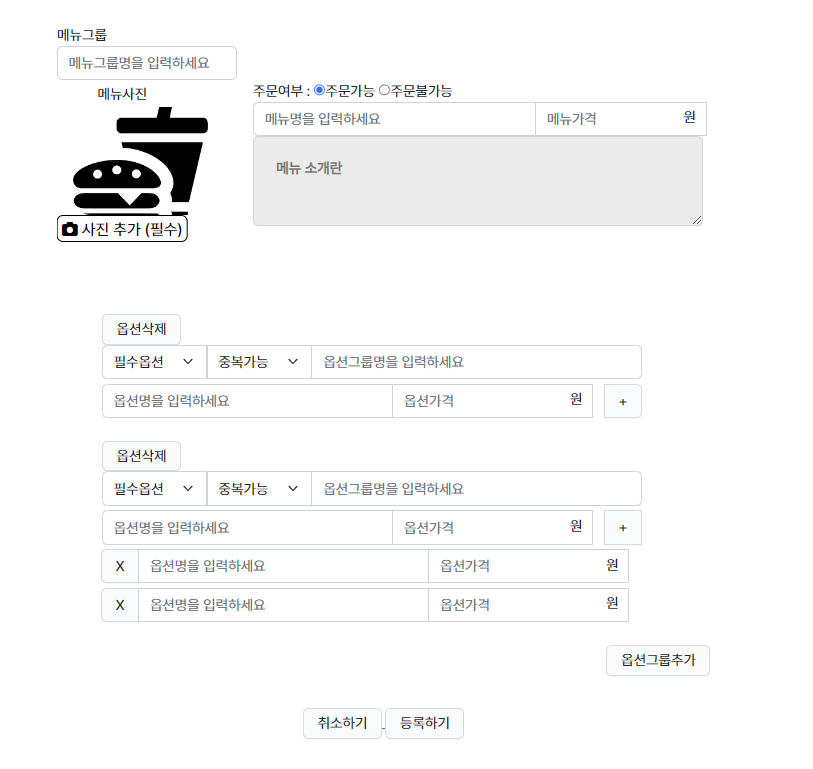 GitHub - yookyungmin/kh_final_deli