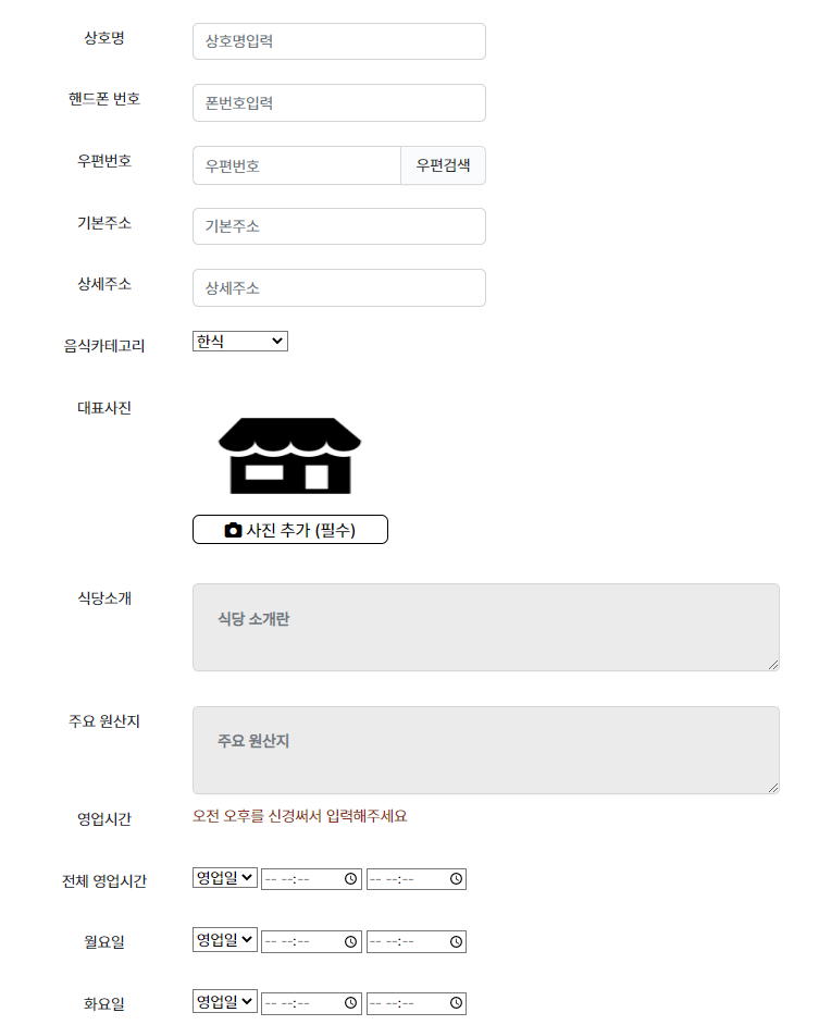 GitHub - yookyungmin/kh_final_deli