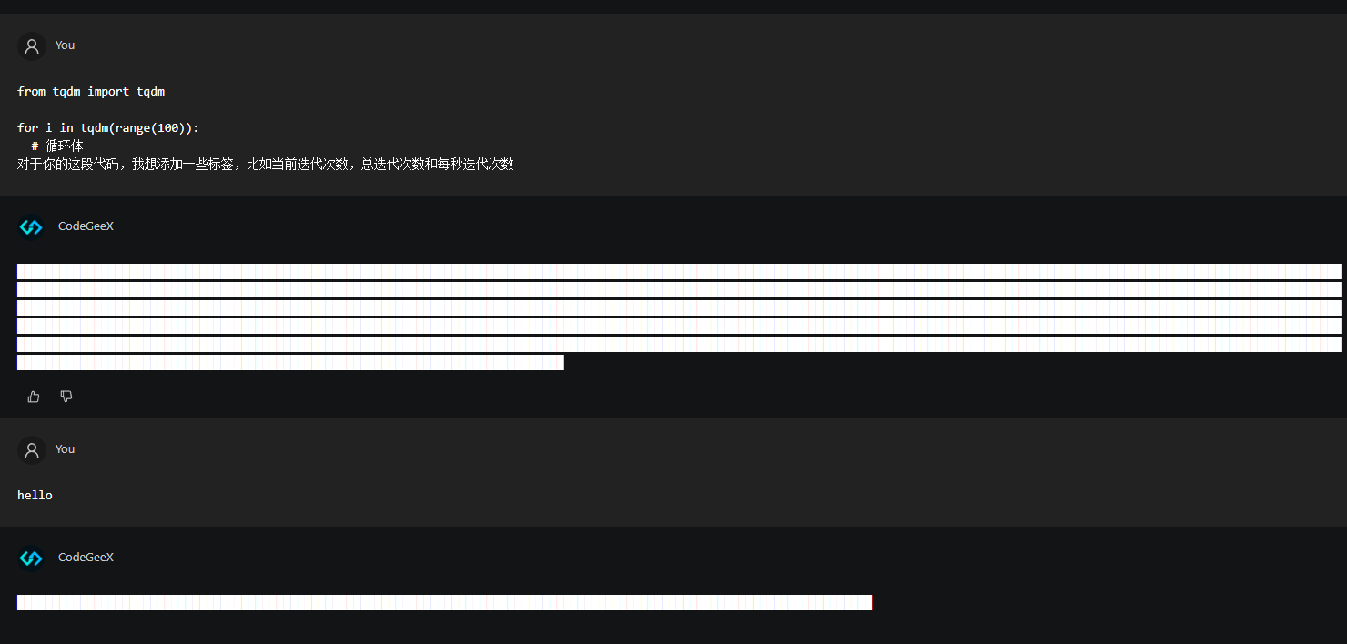 在测试功能ask中当提问其关于python循环可视化效果时出现无法终止的进度条 · Issue 128 · Thudmcodegeex2 · Github 