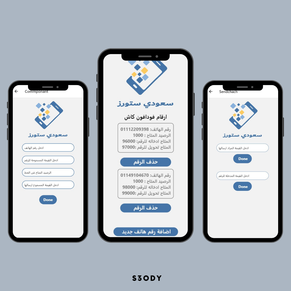 GitHub - mohamedmbrouk/vodafone-cash