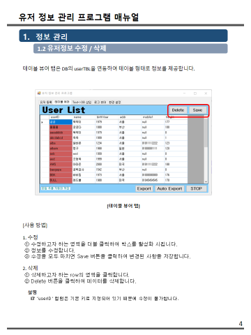 GitHub - HyeongwookCho/Simple_WinForm: .NET Framework 통한 Window Form App 제작