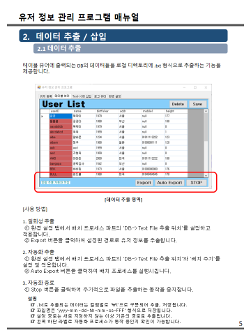 GitHub - HyeongwookCho/Simple_WinForm: .NET Framework 통한 Window Form App 제작
