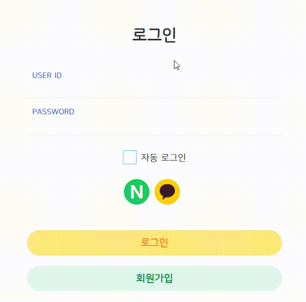 GitHub - ori-jeong/project01_board