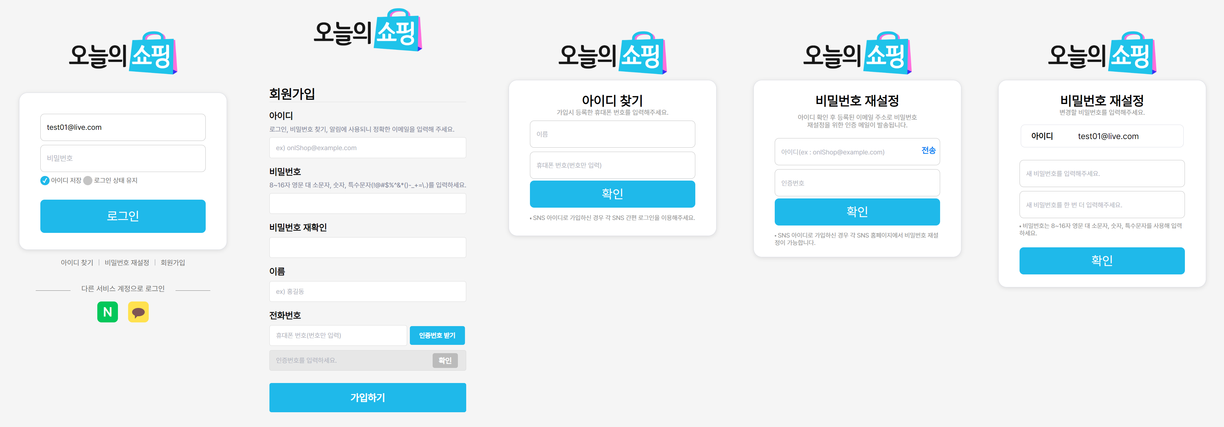 GitHub - ori-jeong/project-live-web