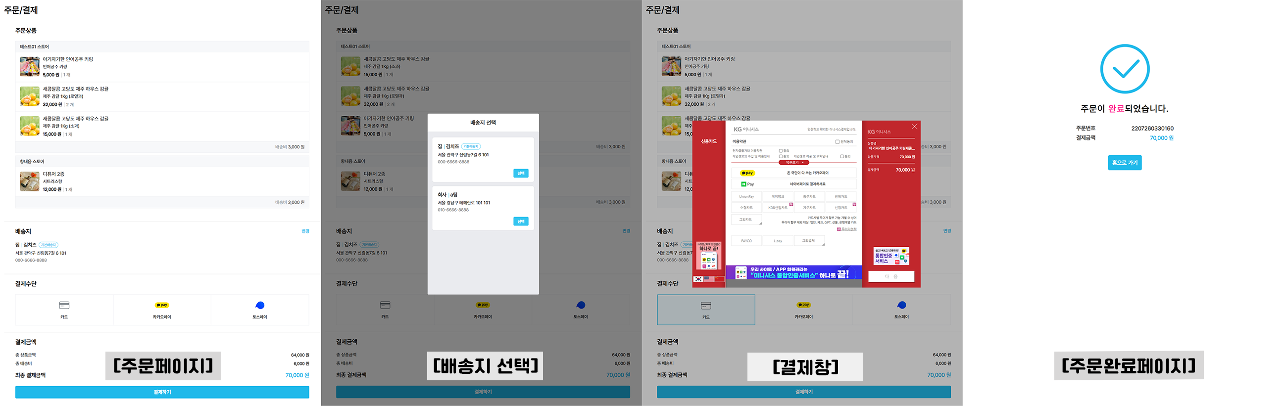 GitHub - ori-jeong/project-live-web