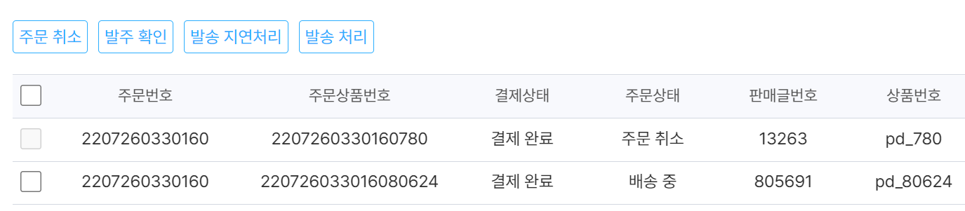 GitHub - ori-jeong/project-live-web