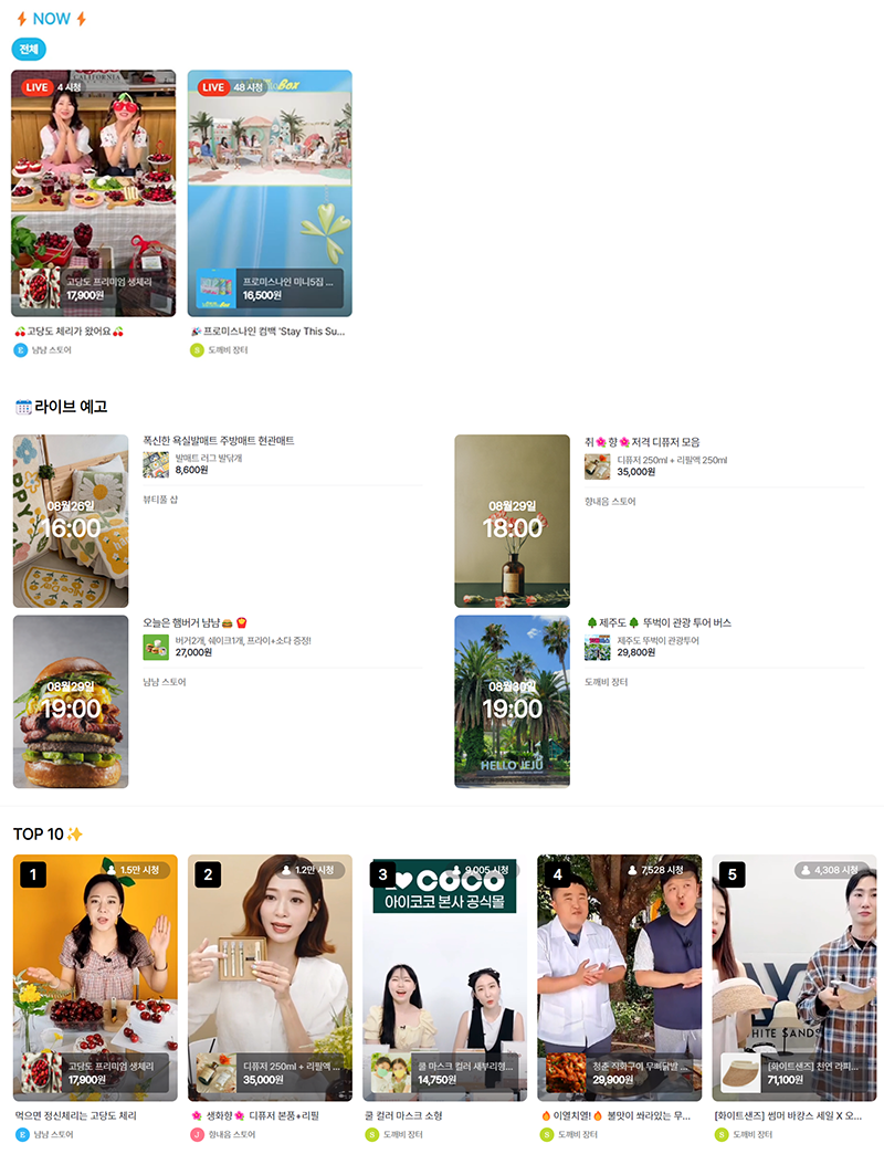 GitHub - ori-jeong/project-live-web