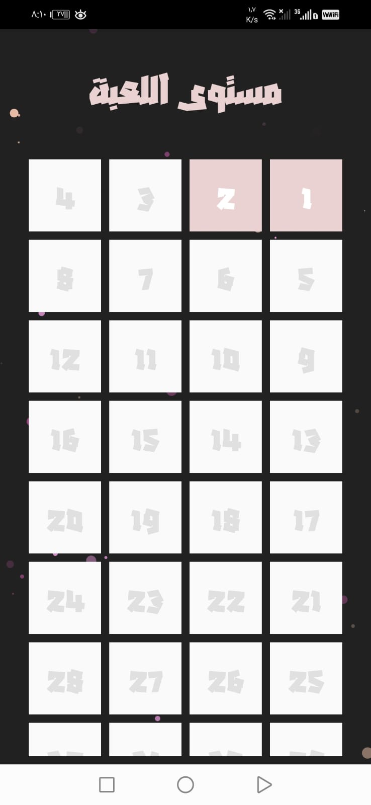 GitHub - Eng-Mouaz-M-AlShahmeh/brick_breaker_flutter_game