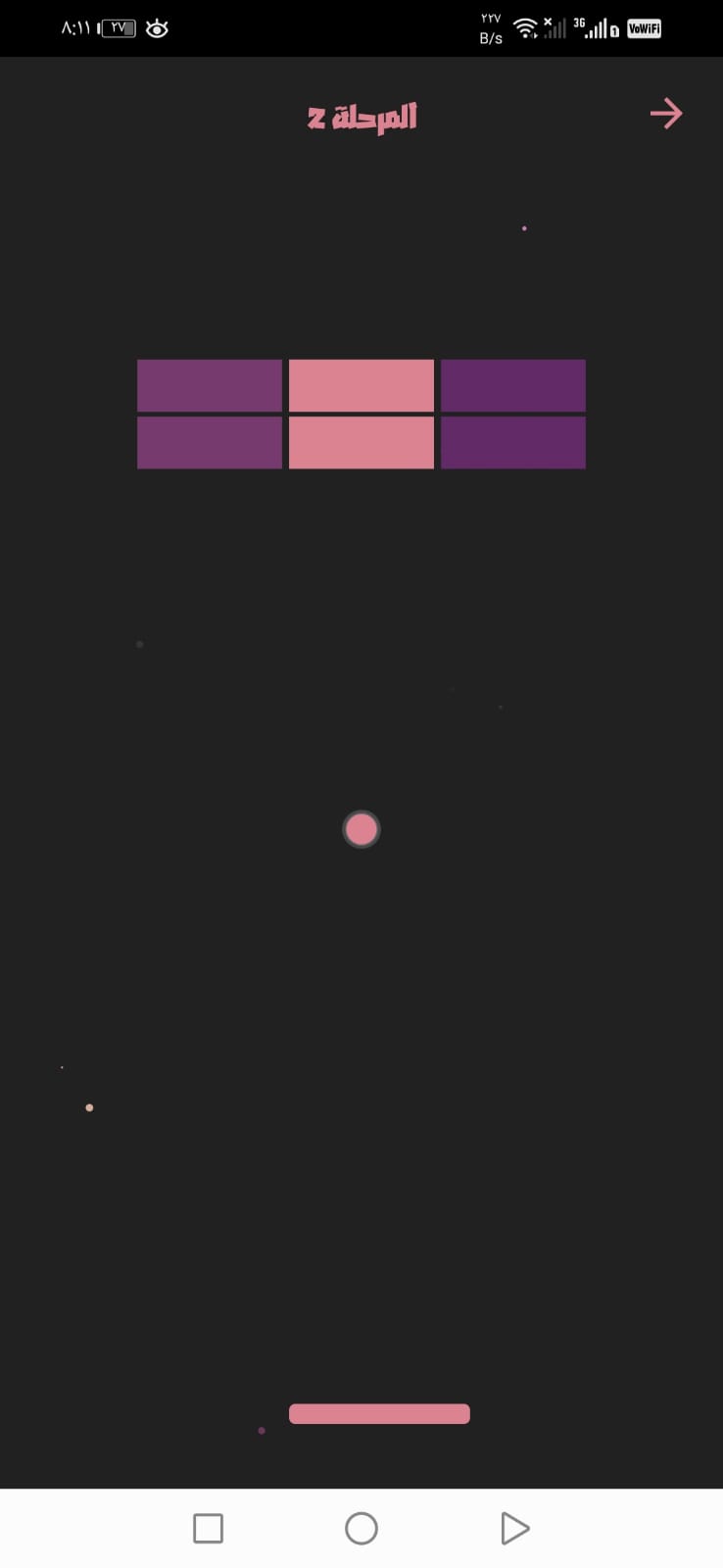 GitHub - Eng-Mouaz-M-AlShahmeh/brick_breaker_flutter_game