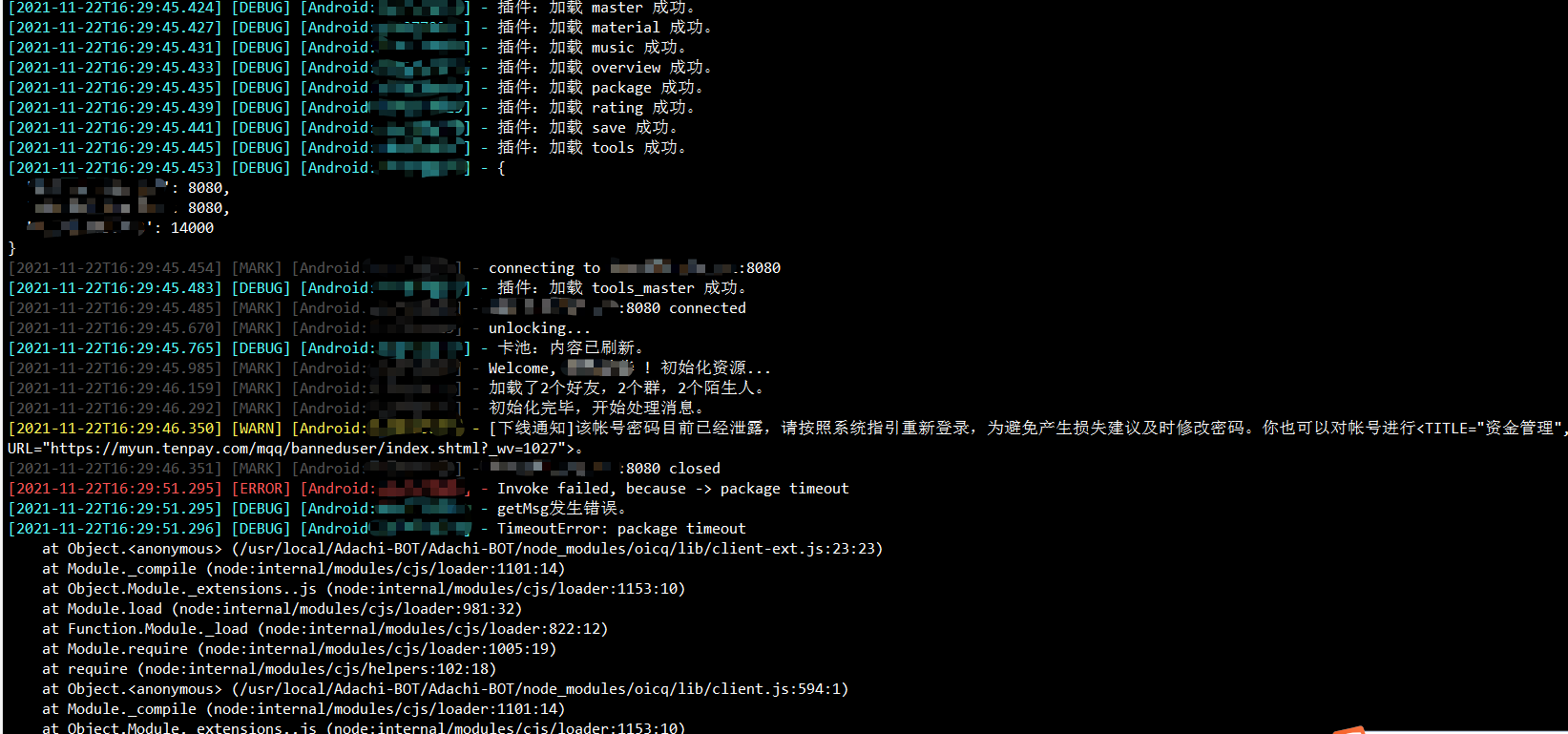 npm run init报错 · Arondight Adachi-BOT · Discussion #421 · GitHub