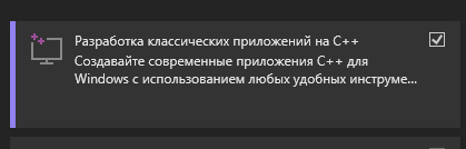 Visual Studio 2017 VsDevCmd not found · Issue #9564 · ShadowMario/FNF-PsychEngine · GitHub