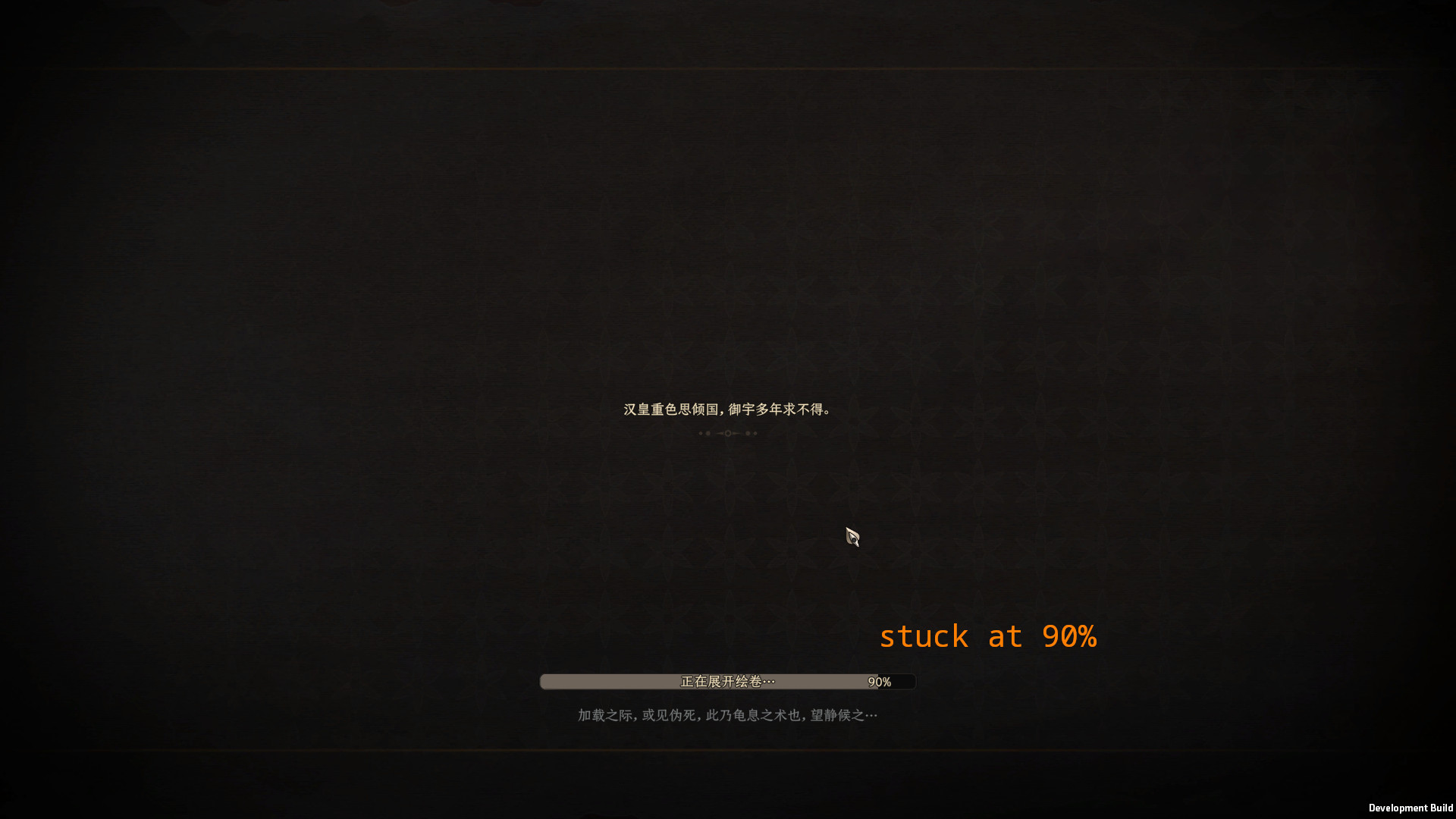 太吾绘卷 The Scroll Of Taiwu (838350) · Issue #1545 · ValveSoftware/Proton · GitHub