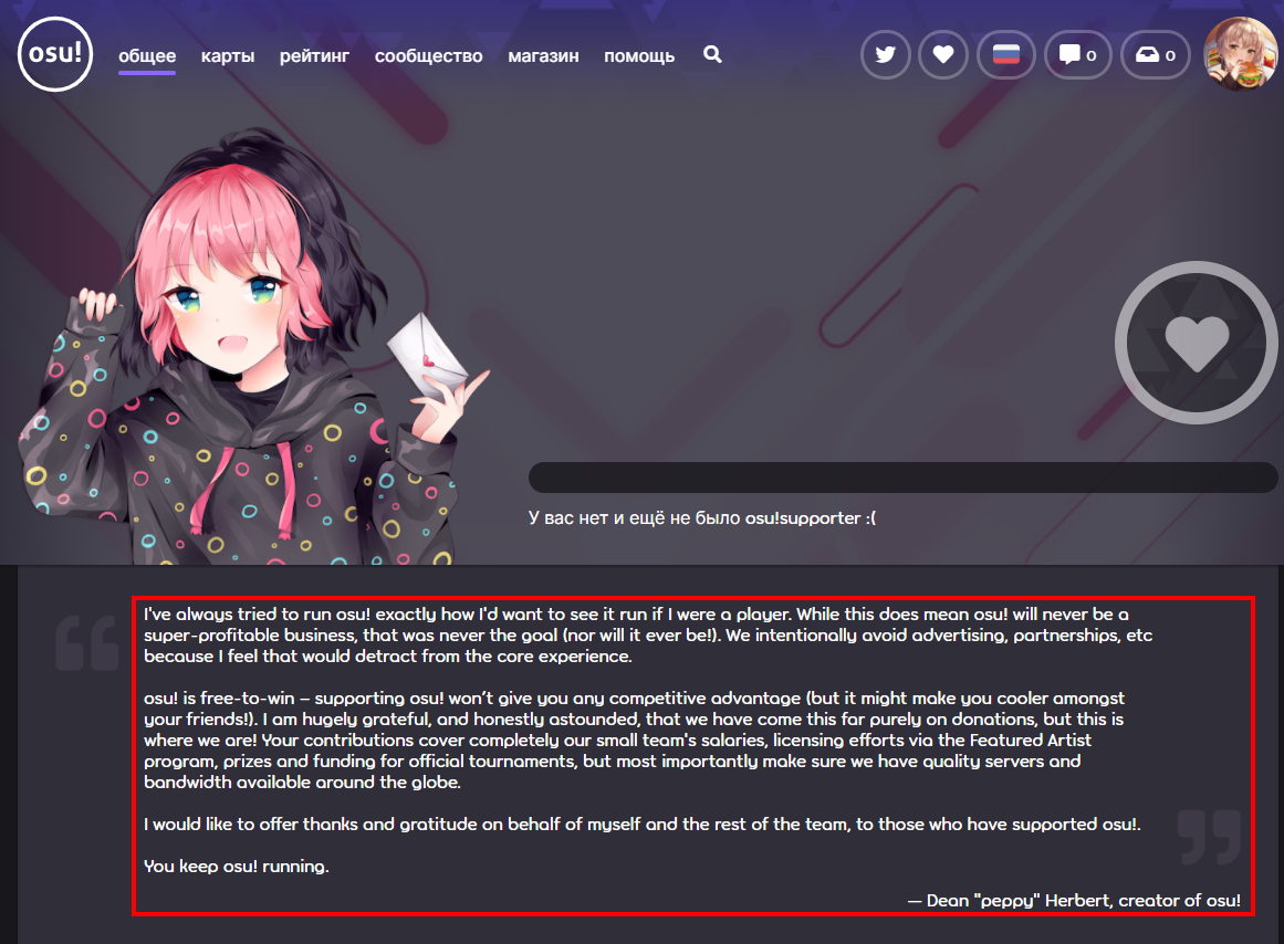 New strings on Crowdin · Issue #8047 · ppy/osu-web · GitHub