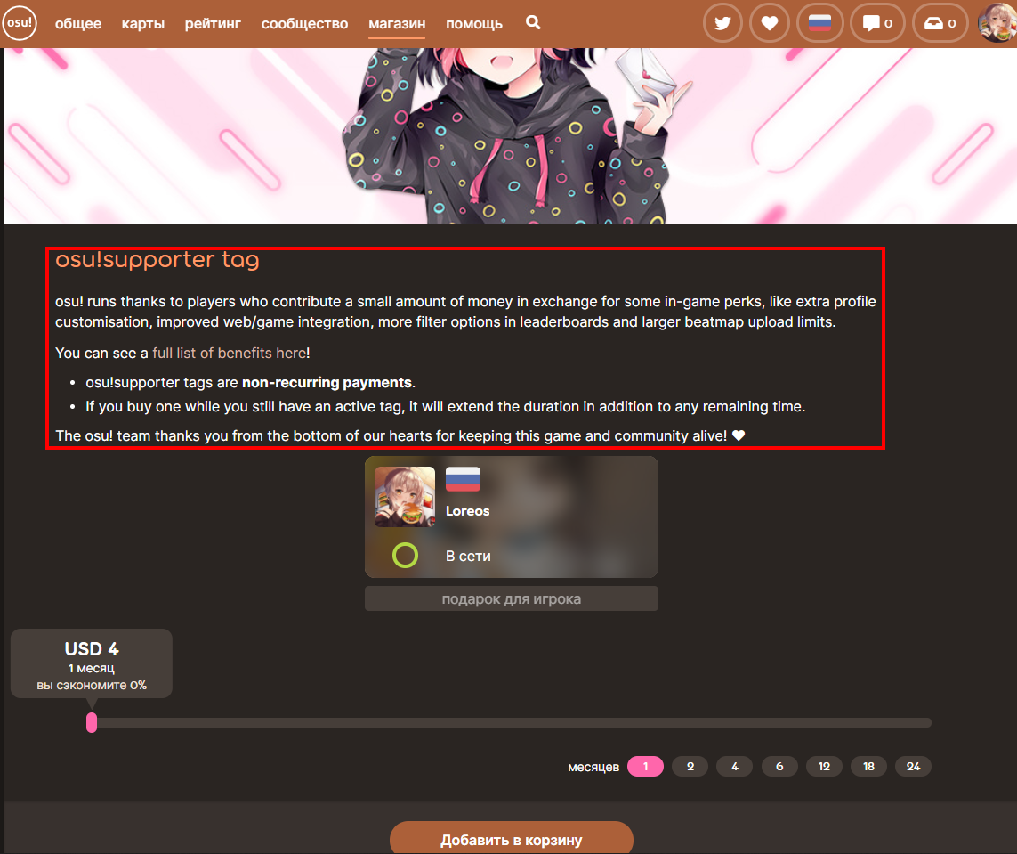 New strings on Crowdin · Issue #8047 · ppy/osu-web · GitHub