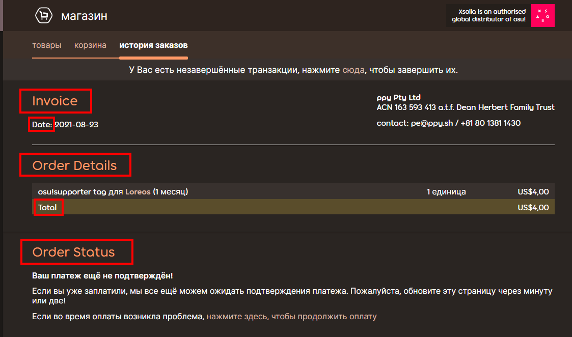 New strings on Crowdin · Issue #8047 · ppy/osu-web · GitHub